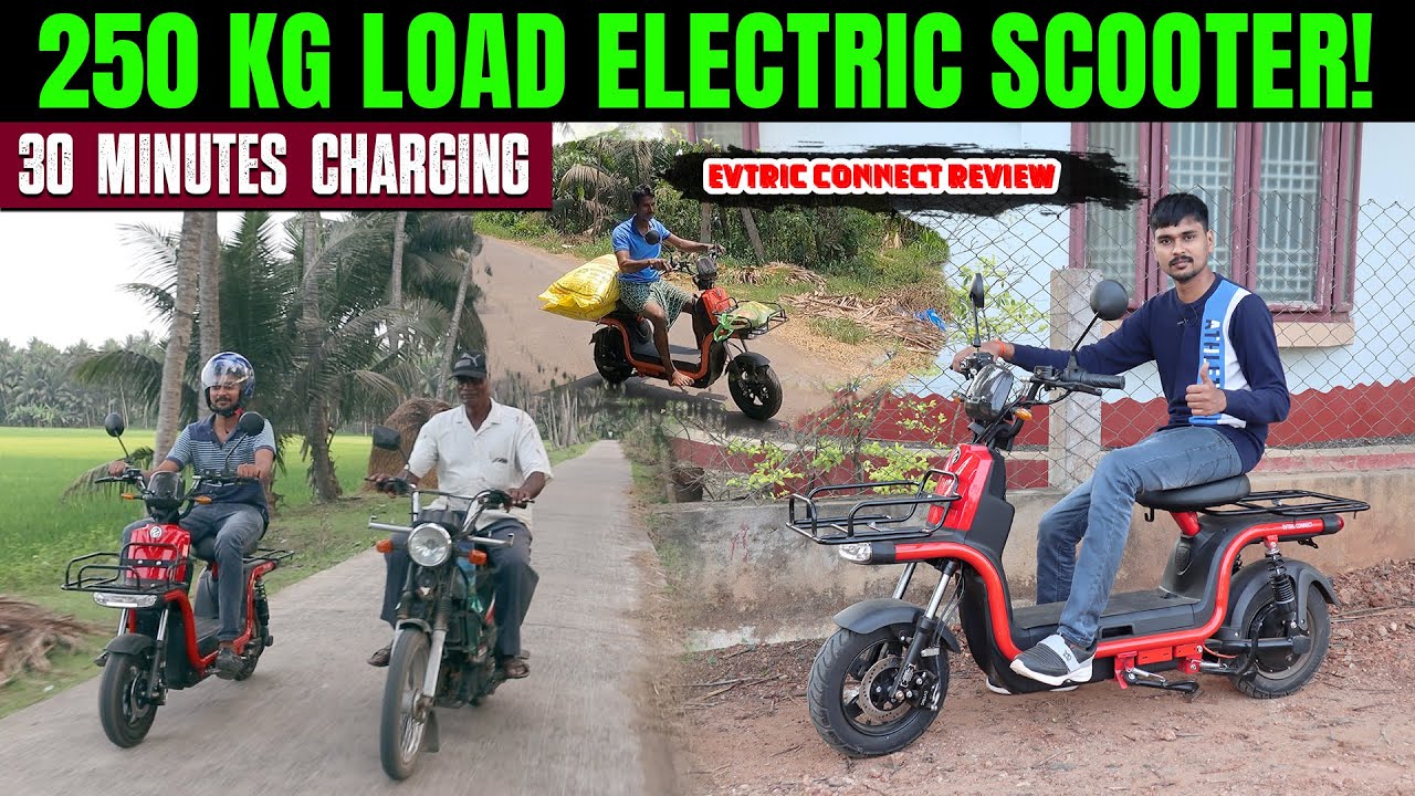 250 KG Loader Electric Scooter in India - Evtric Connect - EV Bro - YouTube
