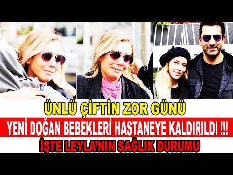 SİNEM KOBAL & KENAN İMİRZALIOĞLU ÇİFTİNDEN ÜZEN HABER | İKİNCİ BEBEKLERİ HASTANE DE TEDAVİ ALTINDA