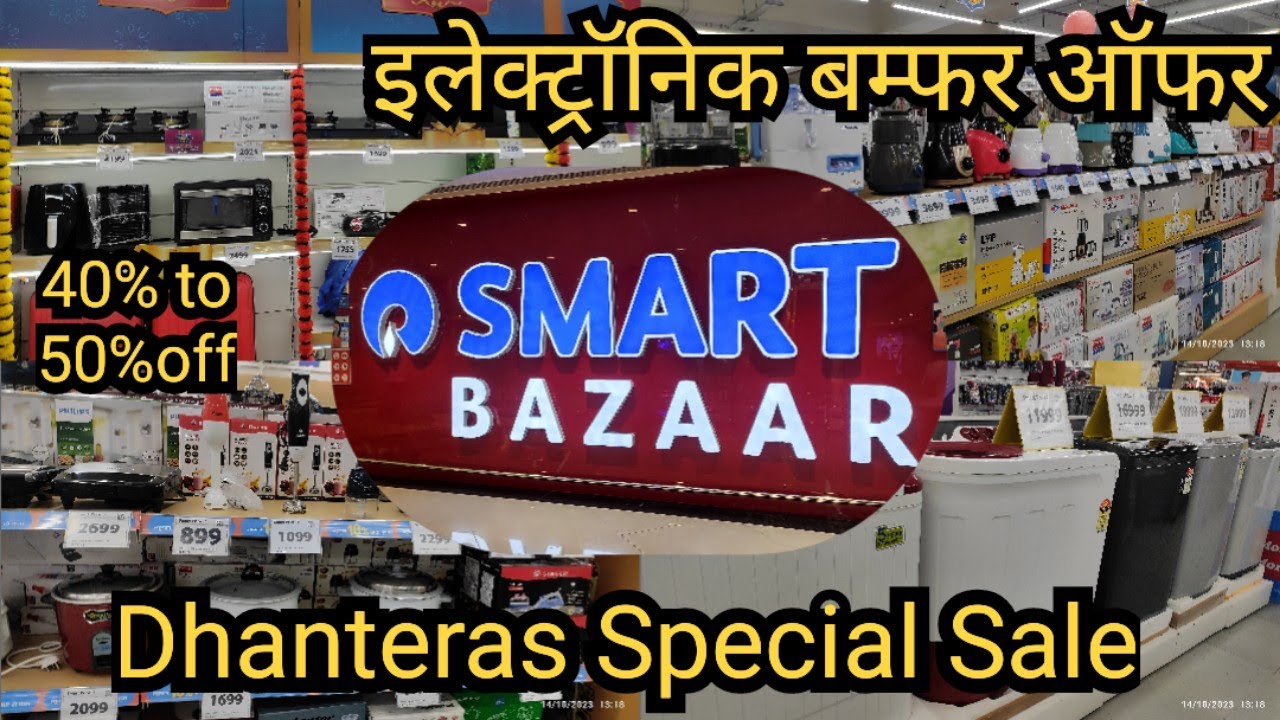 Reliance Smart Bazaar | Electronic Diwali offers |Reliance Smart Bazaar ...