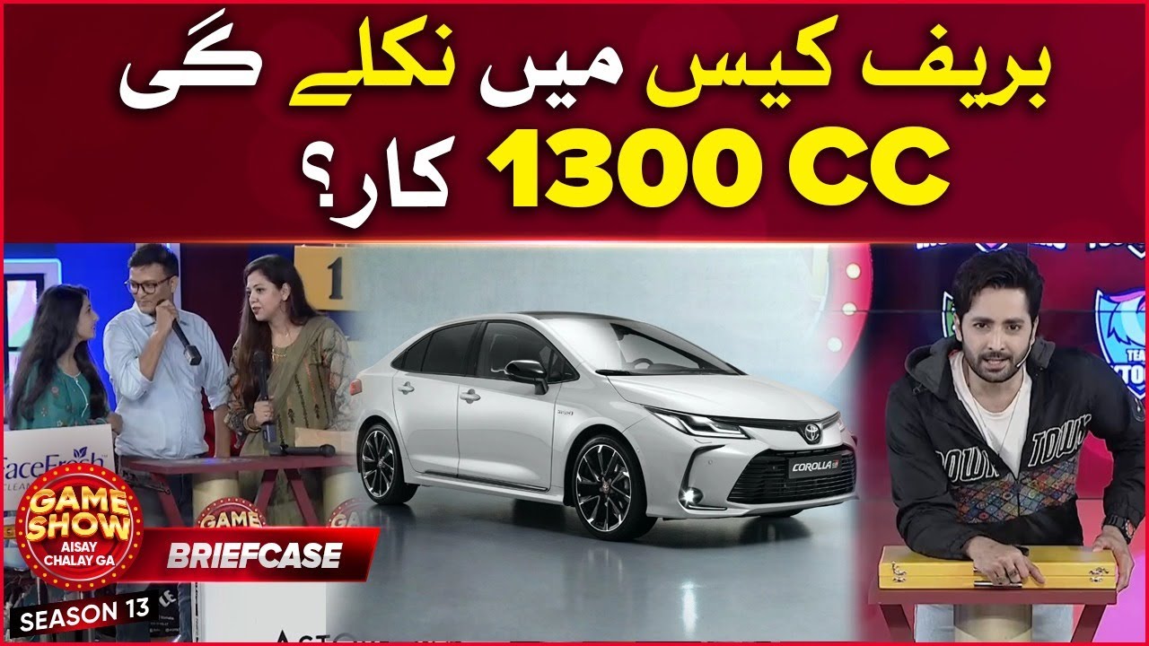 1300CC Car In Briefcase | Game Show Aisay Chalay Ga Season 13 | Danish ...