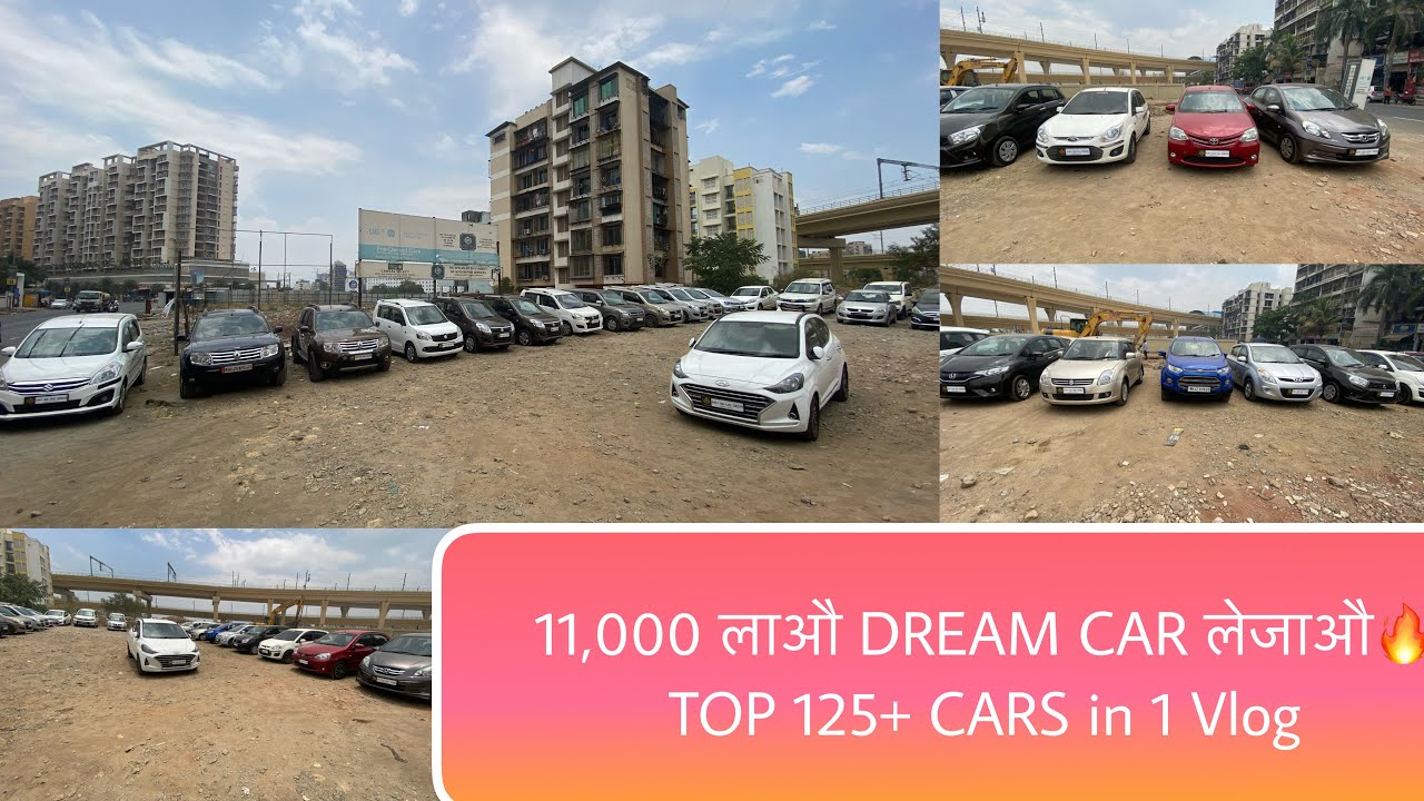 11,000 लाऔ DREAM CAR लेजाऔ🔥 TOP 125+ CARS in 1 Vlog🔥CAR HUB🔥Secondhand ...