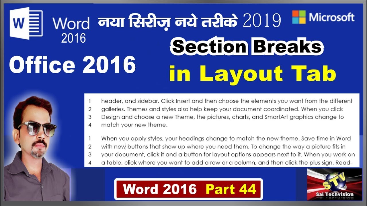 Section Breaks from Page Setup | Layout Tab in MS Word 2016 |Part 44 ...
