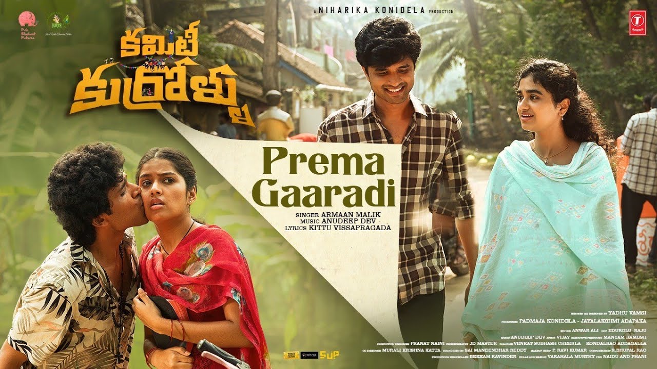 Prema Gaaradi (LYRICAL) | Committee Kurrollu | Niharika Konidela |Yadhu ...