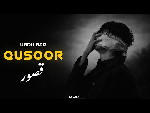 QUSOOR- SADAKAT | PAINFUL URDU STORYTELLING RAP SONG 