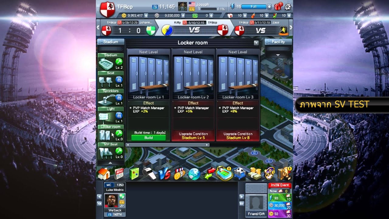 Total Football Manager - ระบบสิ่งก่อสร้าง - YouTube