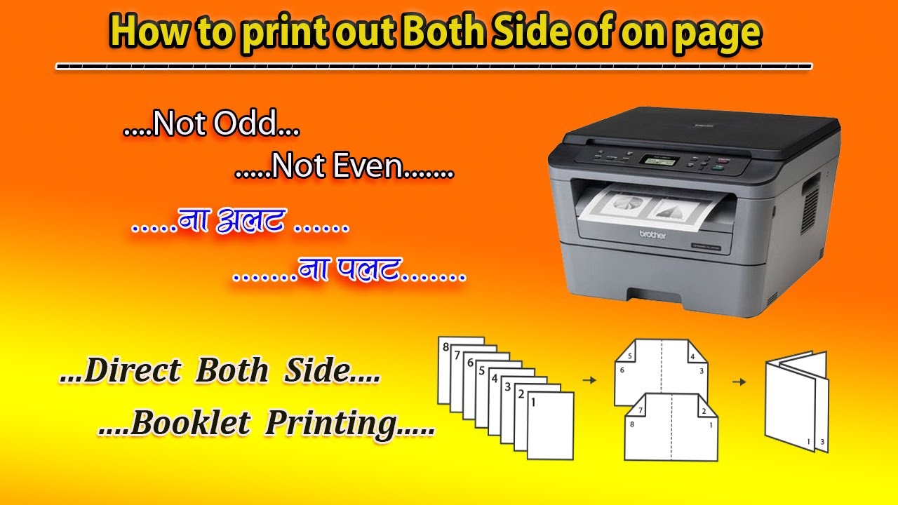 How To Booklet Print Out Both Side On Page Booklet Printing Kaise how-to-booklet-print-out-both-side-on-page-booklet-printing-kaise