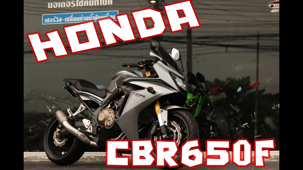 Full Review Honda CBR650F ปี 2018 สีเทา ออกรถ1,900 บาท ติดต่อได้ที่เพจ ...