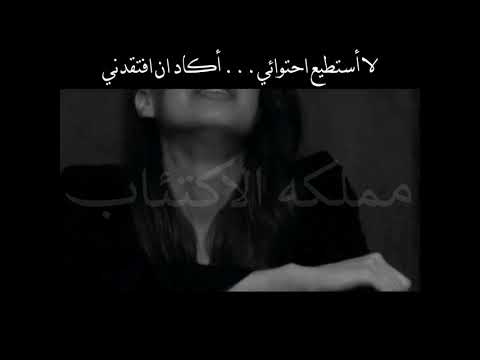 حالات واتساب حزينه / ستوريات انستا حزينه / حالات واتساب حزينه بكاء بنات / فيديوهات حزينه