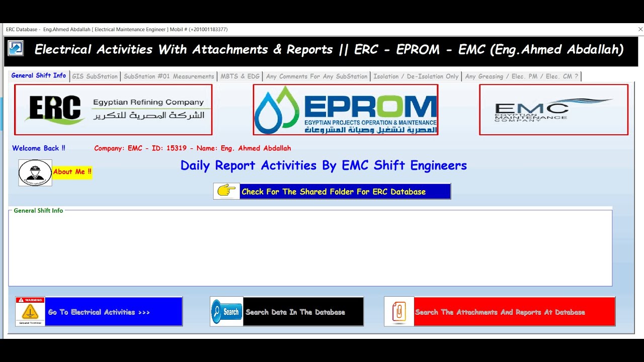 ERC Maintenance Manager Data Base Part 4 برنامج الصيانة - YouTube