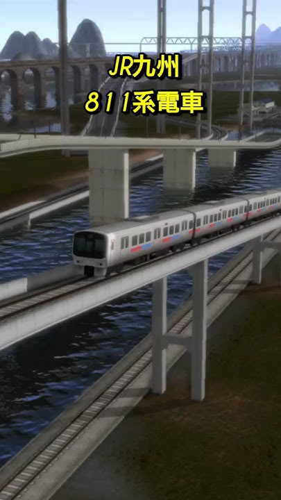 JR九州811系電車【A列車で行こうExp】 - YouTube