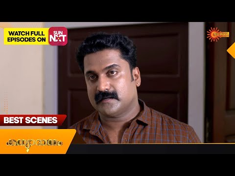 Kanyadanam - Best Scenes | Full EP free on SUN NXT | 10 January 2023 | Surya TV