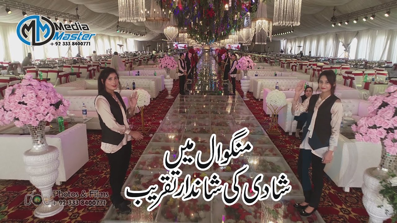 Mangowal Wedding Decoration Marquee Marriage Hall - YouTube