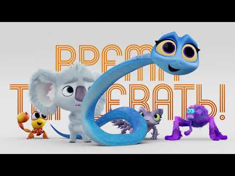 Дорога домой (русский тизер-трейлер) 2021 NETFLIX