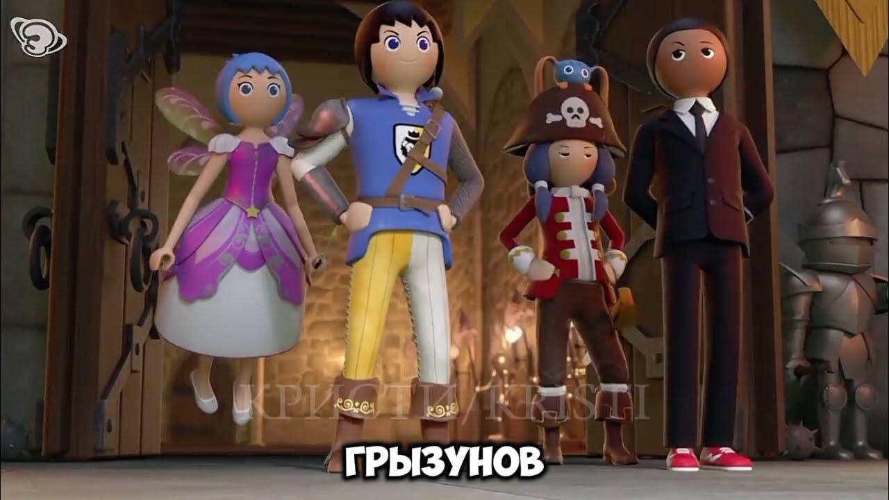 Отпугиватель насекомых ЗАЩИТНИК😎 - YouTube