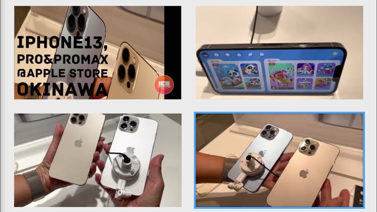 iPhone13 @ OKINAWA APPLE STORE - YouTube