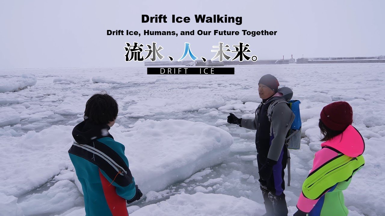 Drift Ice, Humans, and Our Future Together: Drift Ice Walking 【英語版 ...