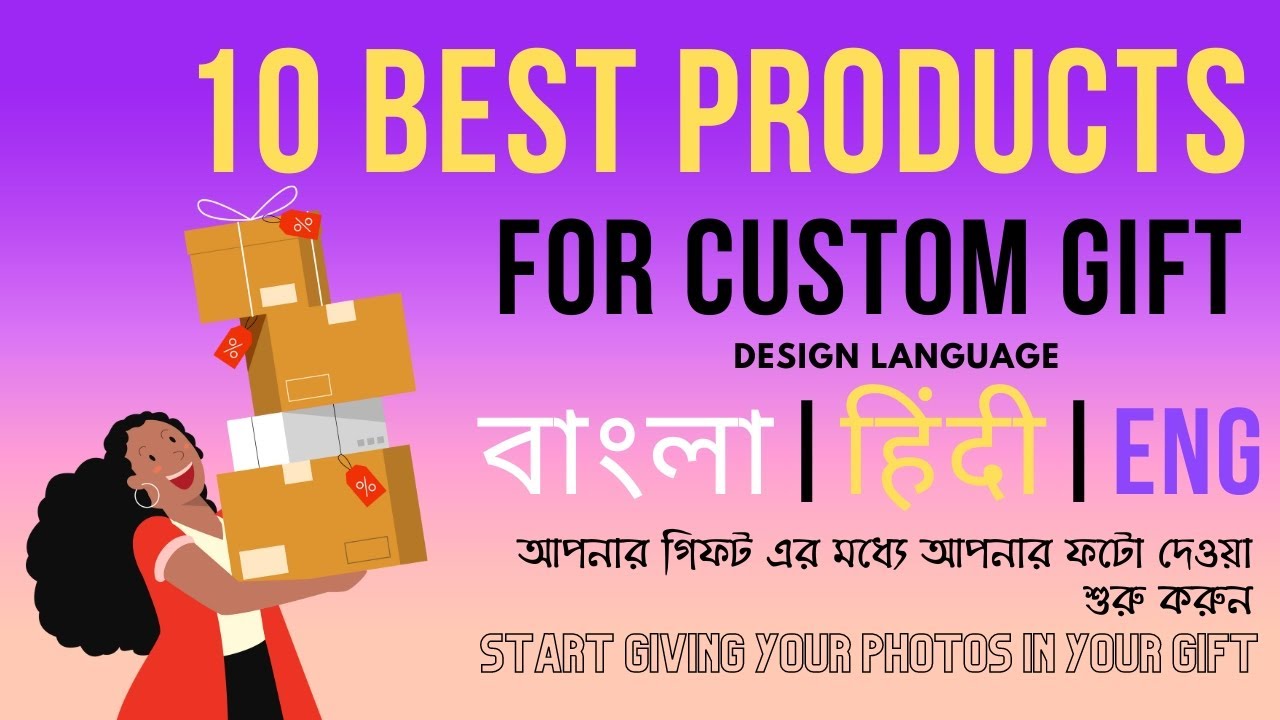 Bengal print channel || new product || new design for Bengal ...