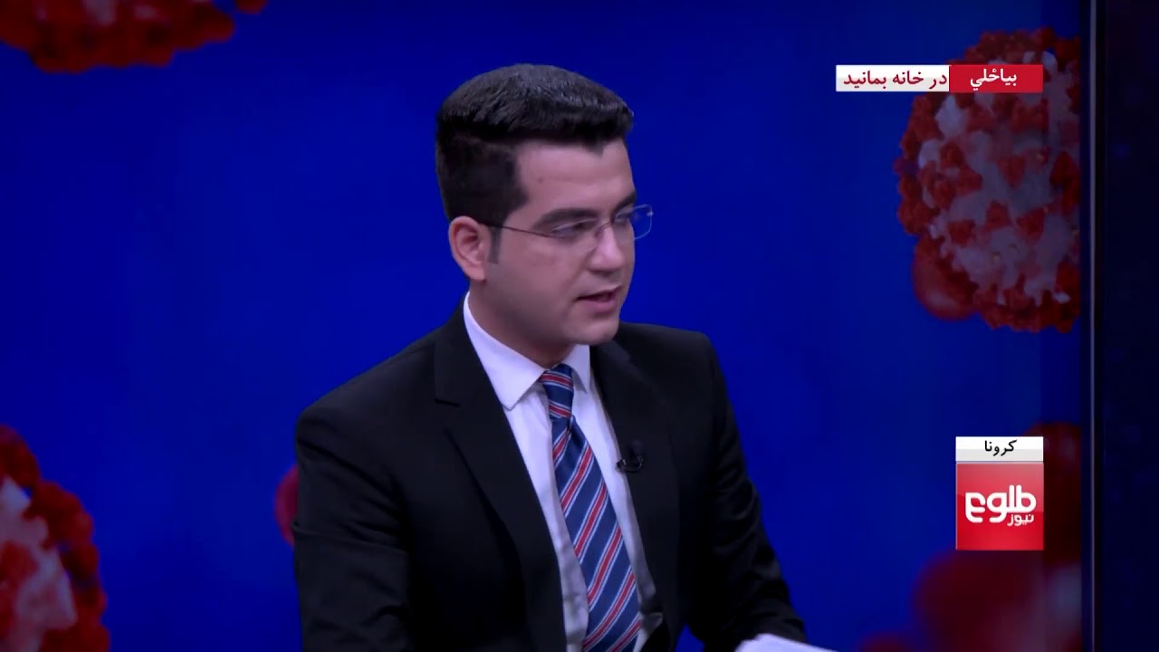Haji Obaidullah Sader Khail interveiw with Tolo News about Coronavirus ...