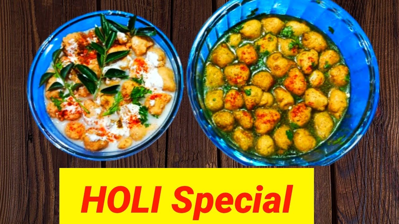 Spicy Kanji Bada & Dahi Bada😋🤤😱#holispecial #cooking #ytdidikiduniya ...