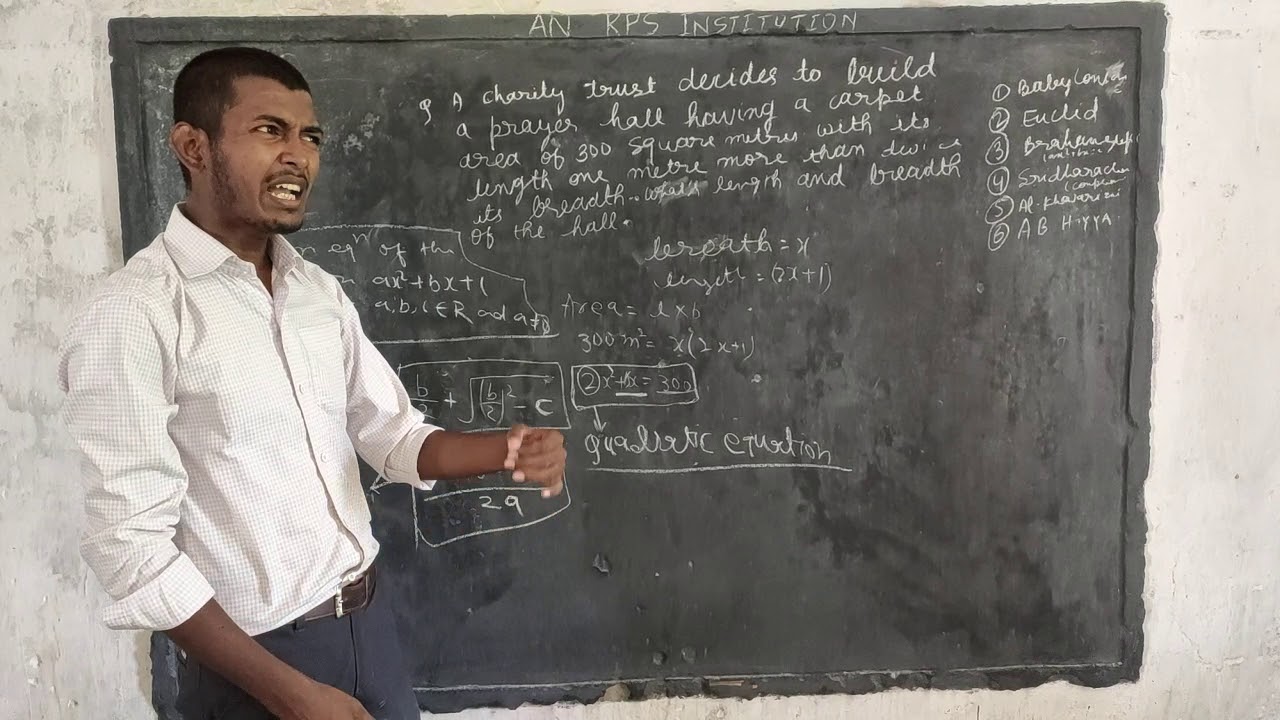 Quadratic Equation Lecture 1 History And Evolution YouTube quadratic-equation-lecture-1-history-and-evolution-youtube
