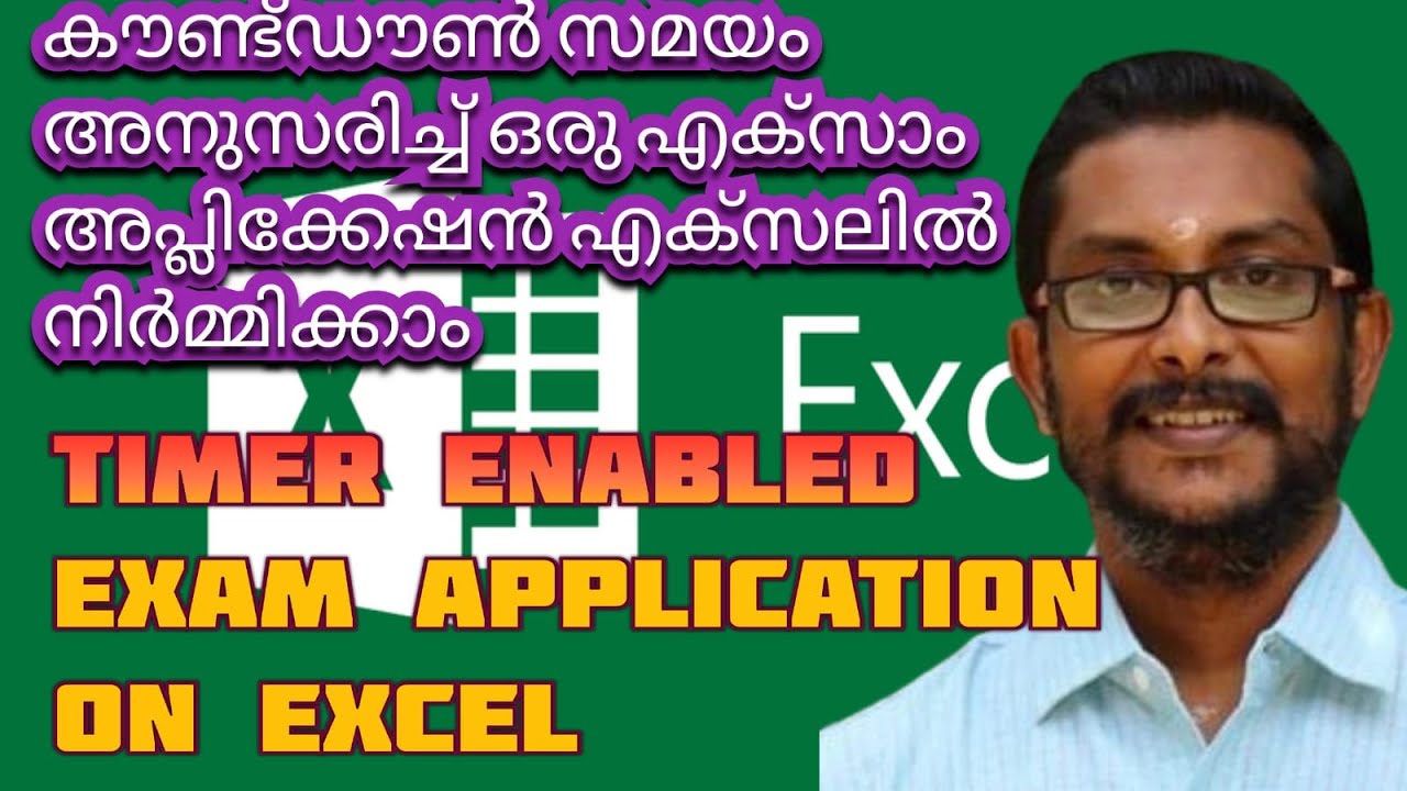 timer enabled exam application using excel - YouTube