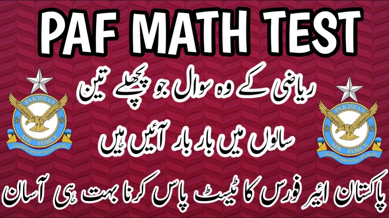 Paf Math test preparation most important question - YouTube