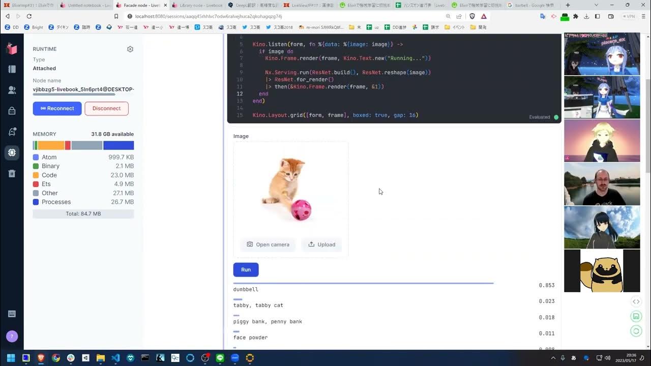 Elixir／Livebookで分散ライブラリサーバを立ち上げ、別ノードから使う - YouTube