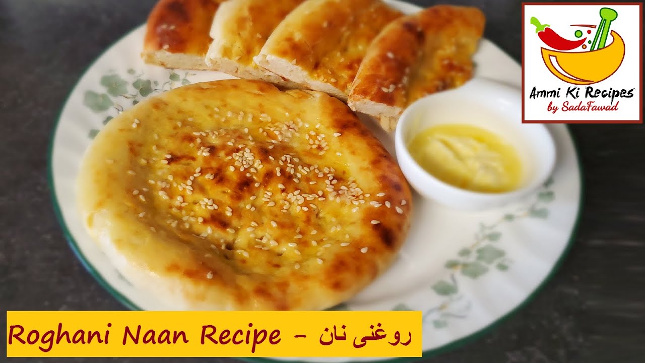 Roghani Naan Recipe - روغنی نان | Ammi Ki Recipes by SadaFawad - YouTube