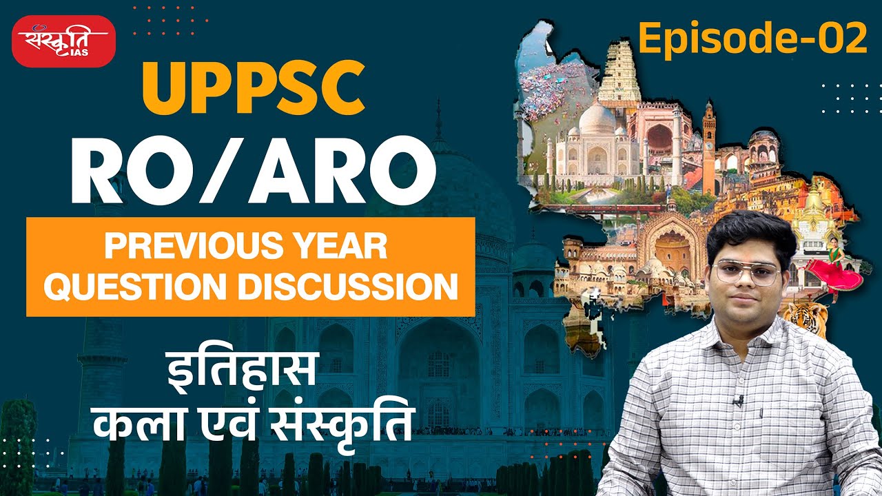 Episode-02 | UP RO/ARO PYQ Discussion | History and Arts & Culture | UP ...