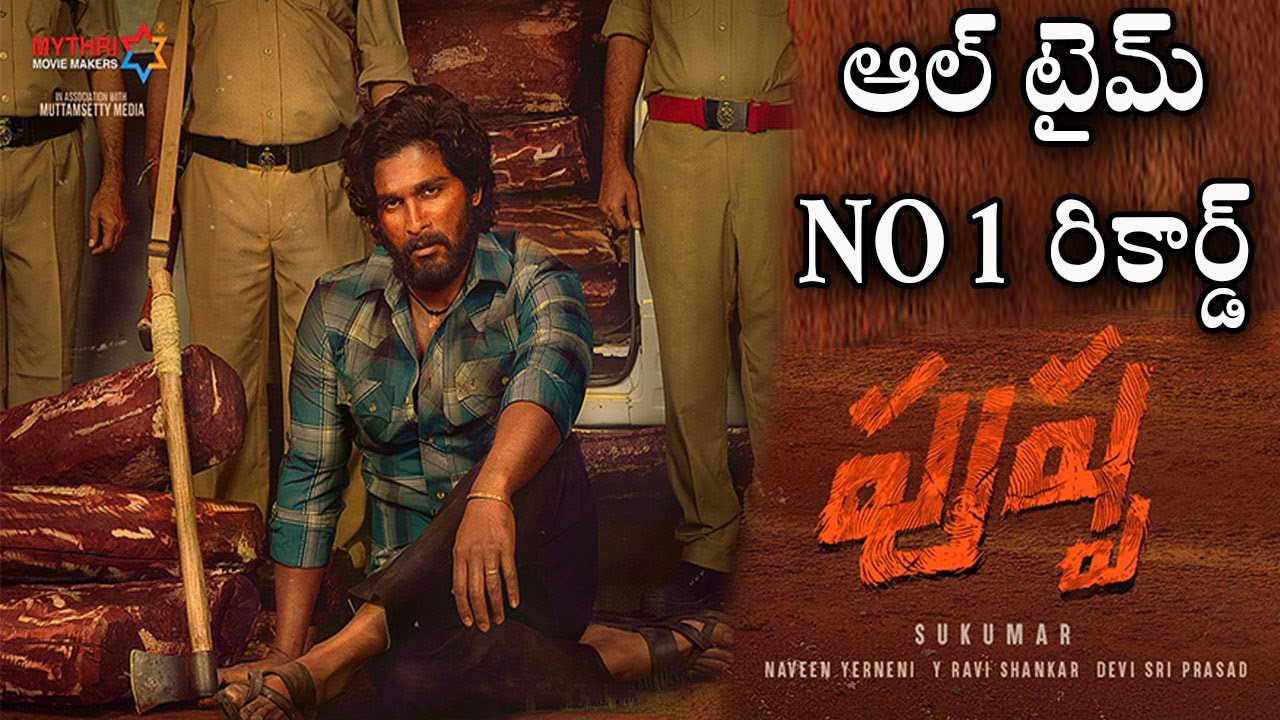 Allu Arjun's Pushpa First Look Creates All Time No 1 Record | Sukumar ...