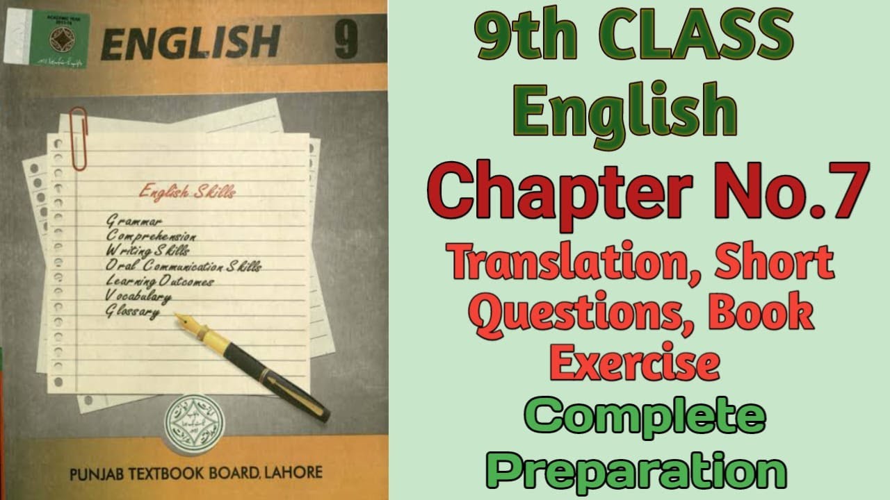 9th Class English Chapter7|Sultan Ahmad Masjid| Complete Chapter7 Translation, Short & Book ...