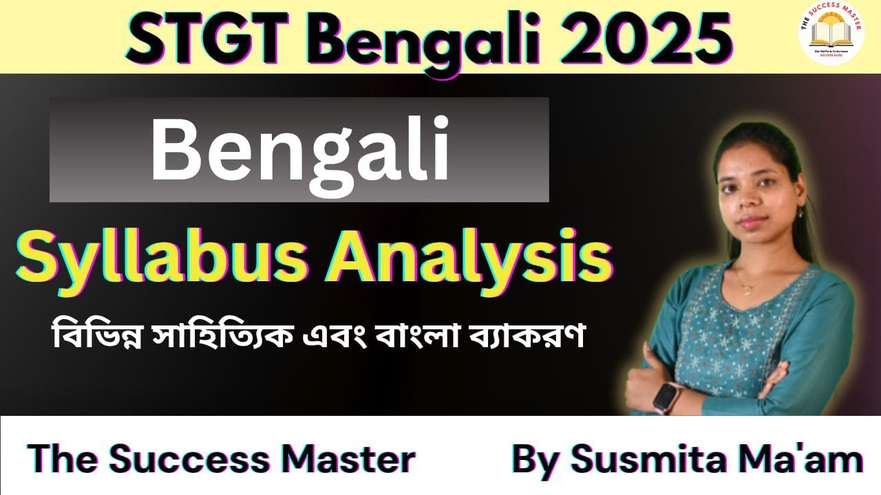 STGT || Bengali syllabus Analysis || By Susmita Ma'am || The Success Master || #stgt - YouTube