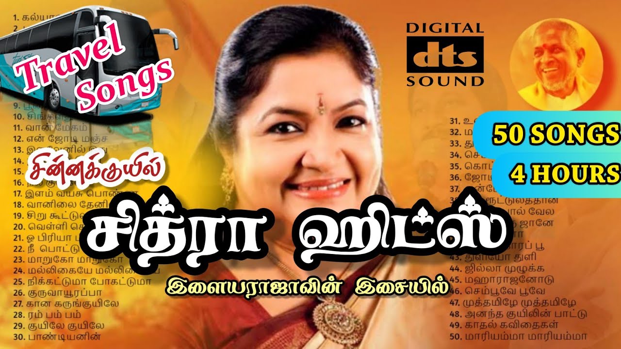 Ilayaraja - Chitra Hits | Chitra songs | Chithra Hits | K. S. Chitra ...