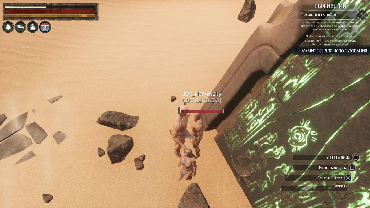 The tower of the elephant Conan Exiles - YouTube