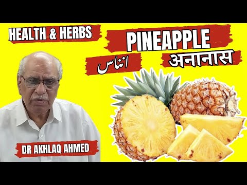 PINEAPPLE🍍(ANANNAS) Edible, nutritious & tasty fruit.Full of Vitamins ...