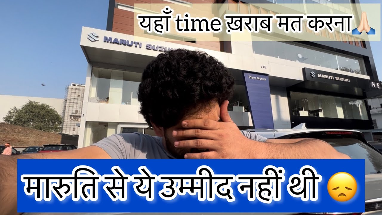 Maruti से ये उम्मीद नहीं थी😢।don’t waste your time in maruti work shop ...