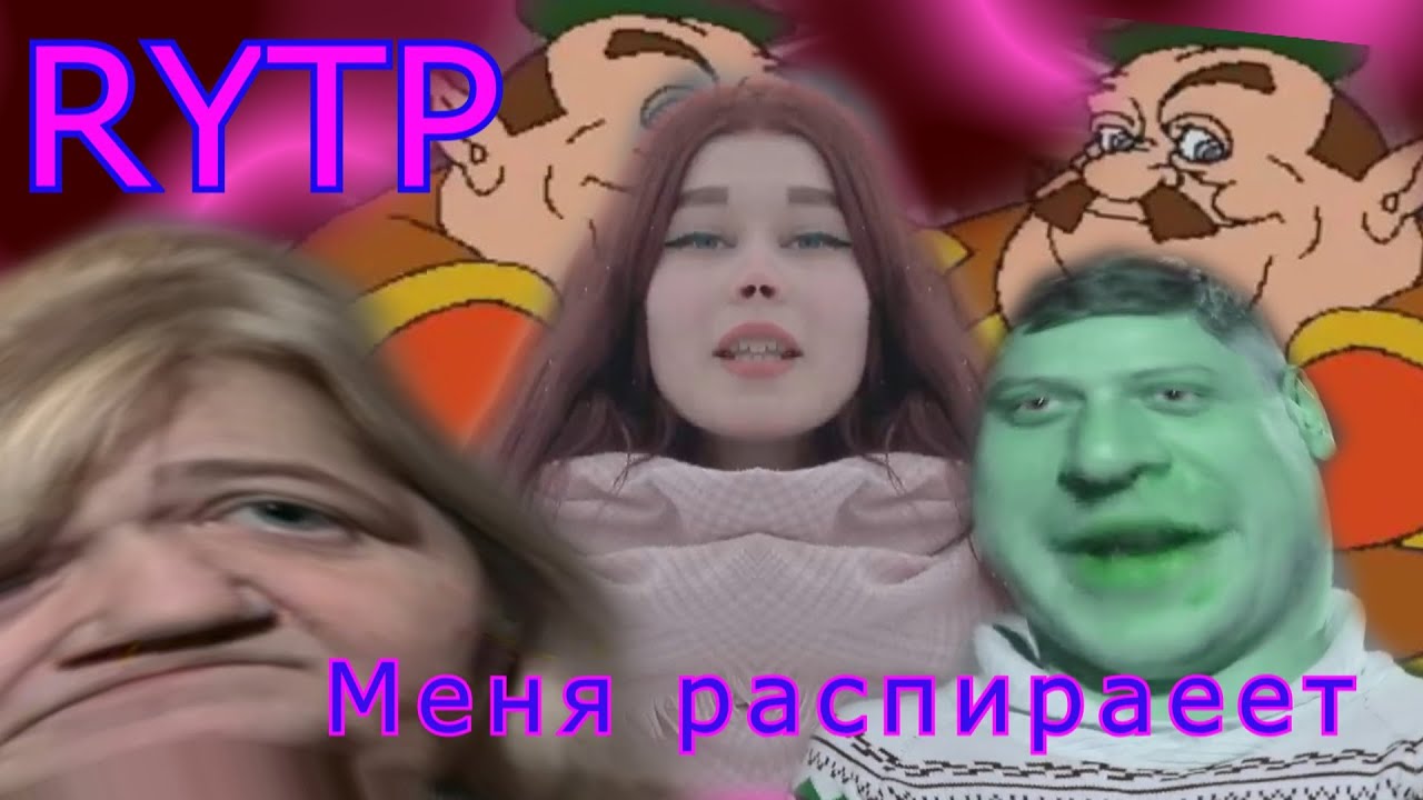 Беременна в 16 RYTP - YouTube