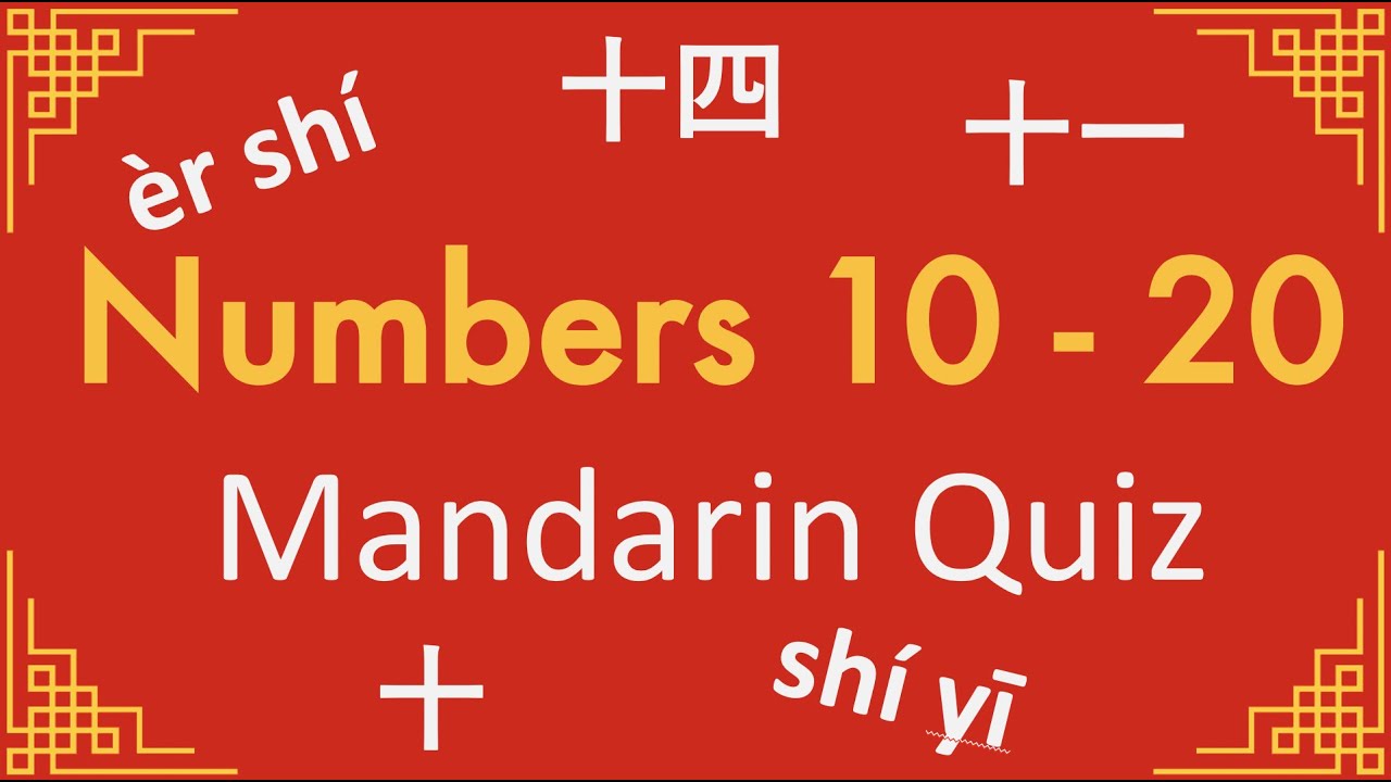 Learn Numbers in Mandarin Chinese 10-20 Practice - YouTube