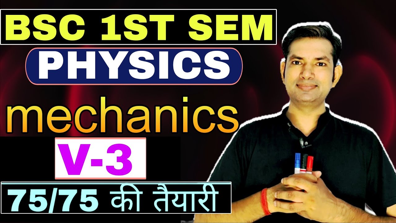 Bsc 1st semester physics | mechanics | bsc physics sem-1 mechanics ...