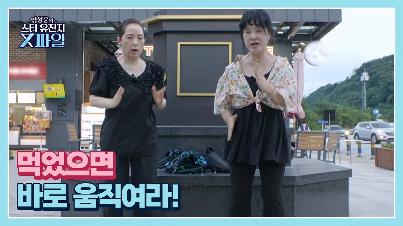 살 빼기 이것만 기억하라! ＂먹었으면 바로...?＂ MBN 240921 방송 - YouTube