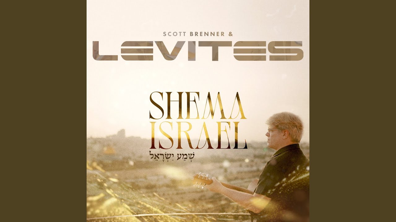 Shema Israel - YouTube Music