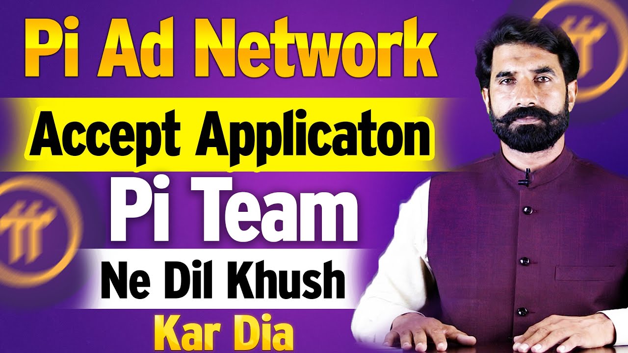 PI Ad Network Accept Applicaiton | Pi Network Update | Crypto News ...