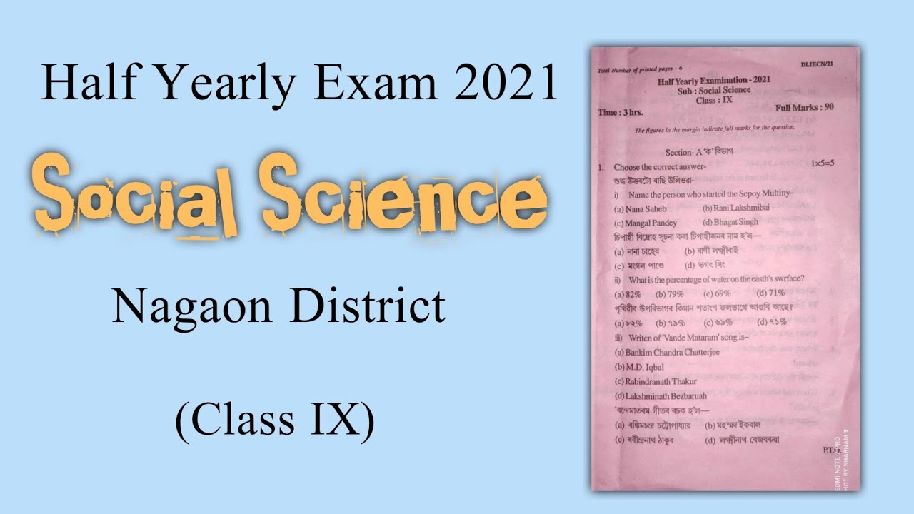 Half Yearly Exam's Question paper 2021| Social Science | Class IX | You ...