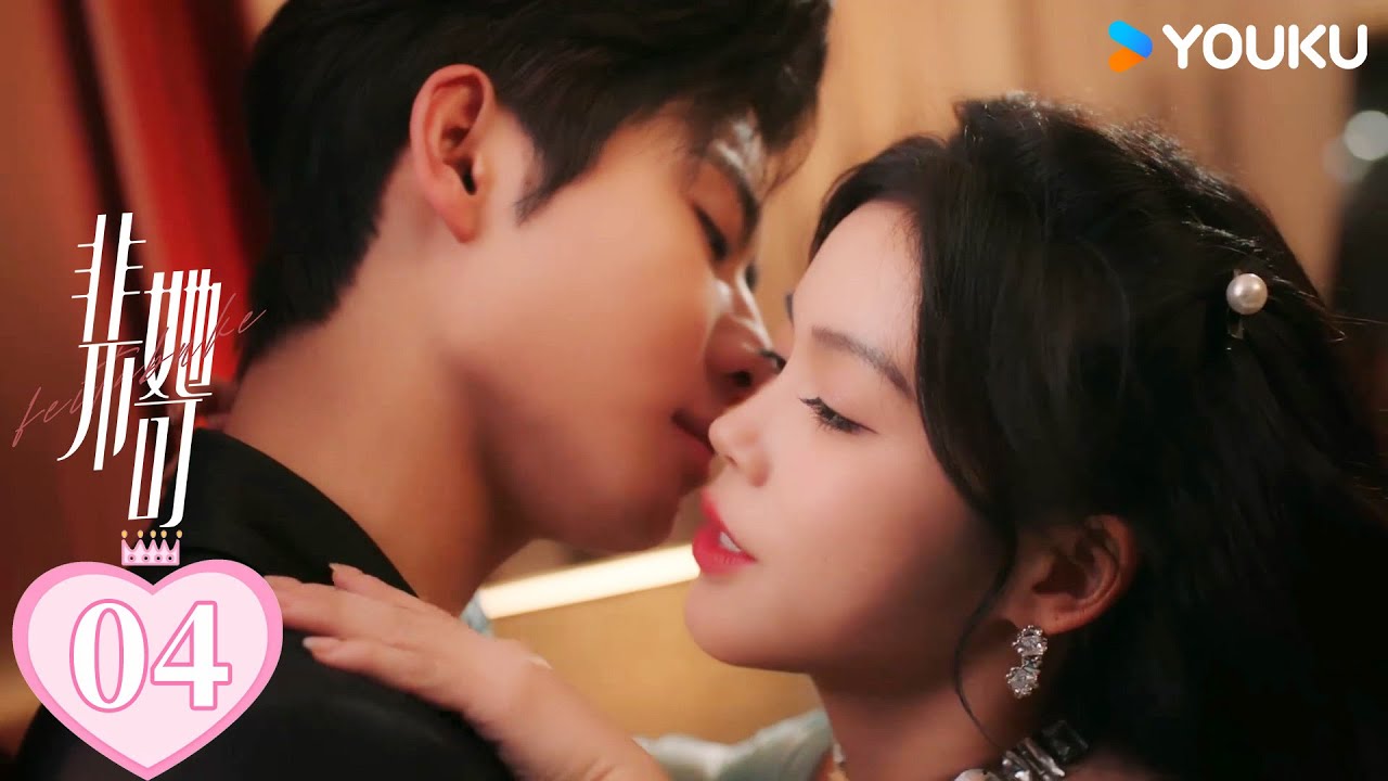 MULTISUB【非她不可Fatal Allure】EP04：纪婵意外失明 宋司浦霸气护妻上演超绝打戏 | 洪潇 / 代高政 / 范晓东 / 唐思佳 / 张瑞恩 | 爱情 复仇 | 优酷 ...