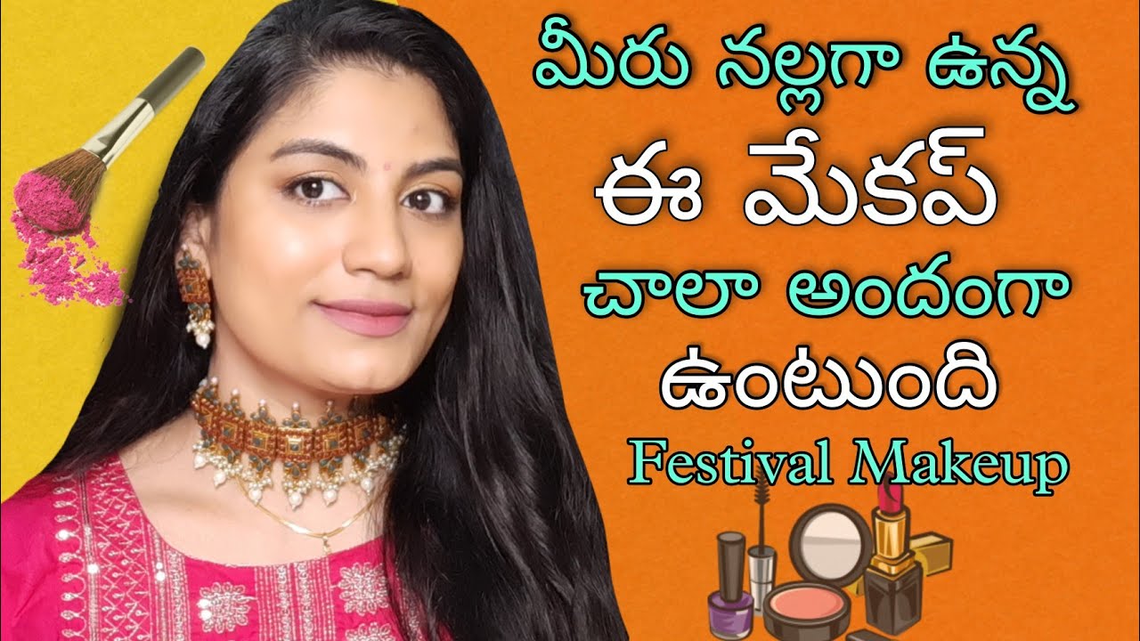 Simple Festival Makeup for Beginners in telugu|vinayaka chavirhi ...