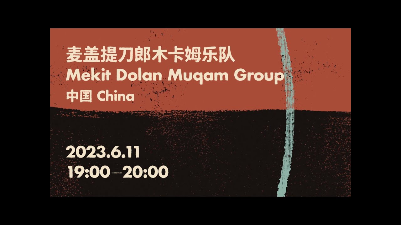 Mekit Dolan Muqam Group @ 7th Tomorrow Festival 2023.6.11 - YouTube