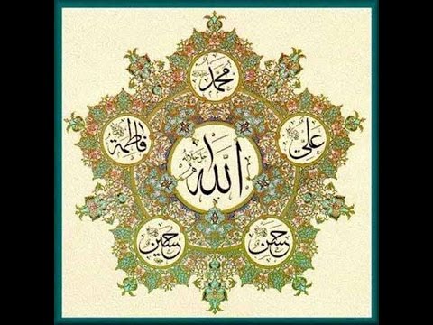 shahadat of 5th Holy Imam - Mohammed Baqir (as)