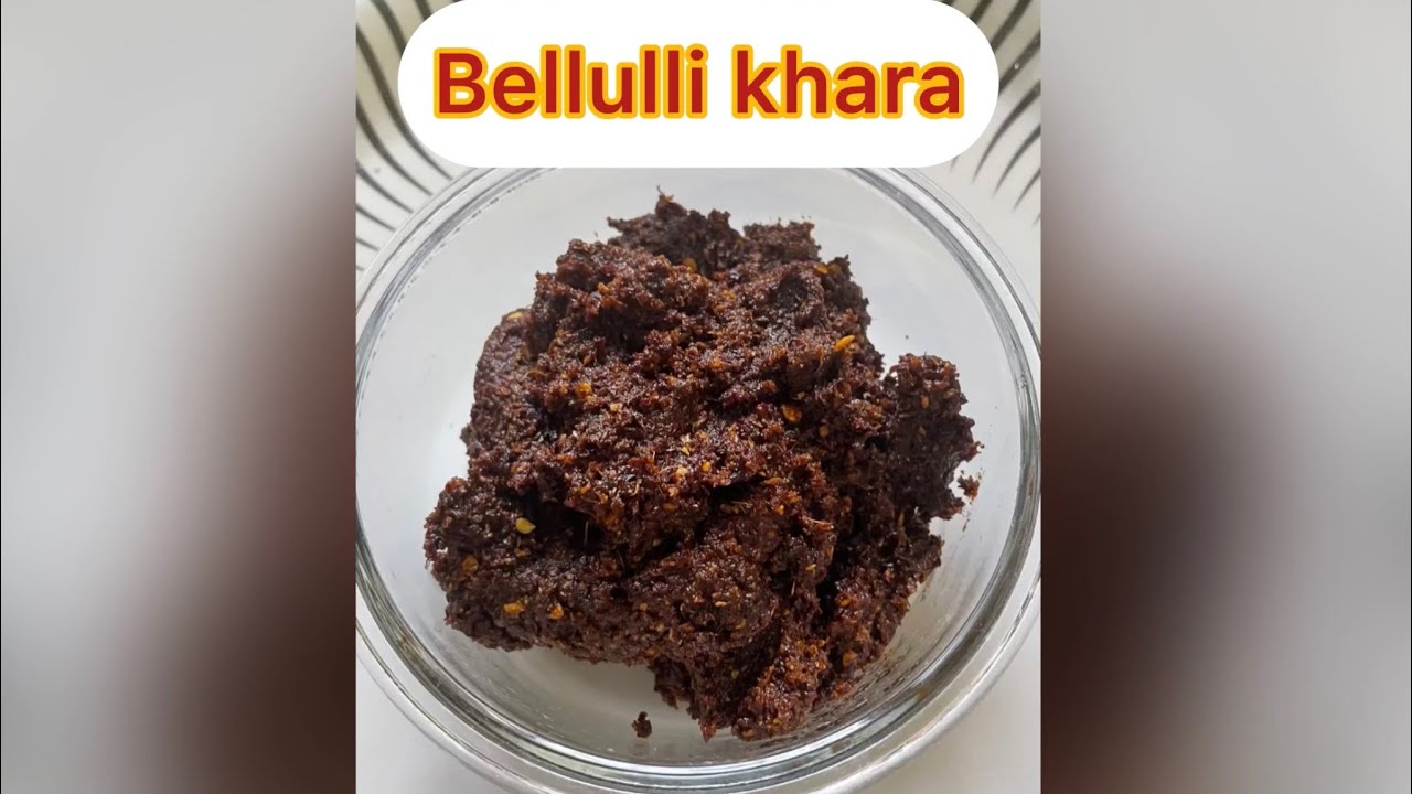 Bellulli Khara Recipe in Kannada ಬೆಳ್ಳುಳ್ಳಿ ಖಾರಾ #Bellulli #Khara # ...