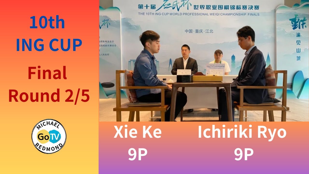 10th ING CUP FINAL Game 2 - YouTube