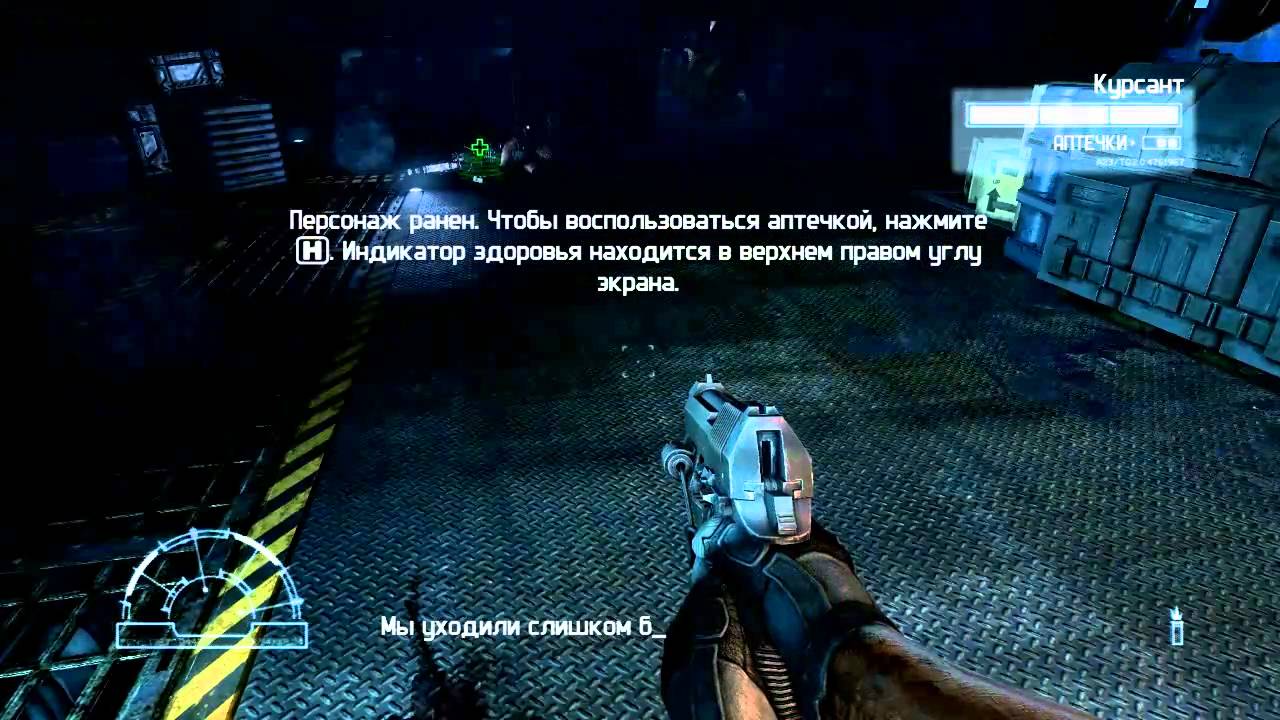 AVP3 (Aliens versus Predator 3) Marines company (Part1 step 1-3) - YouTube